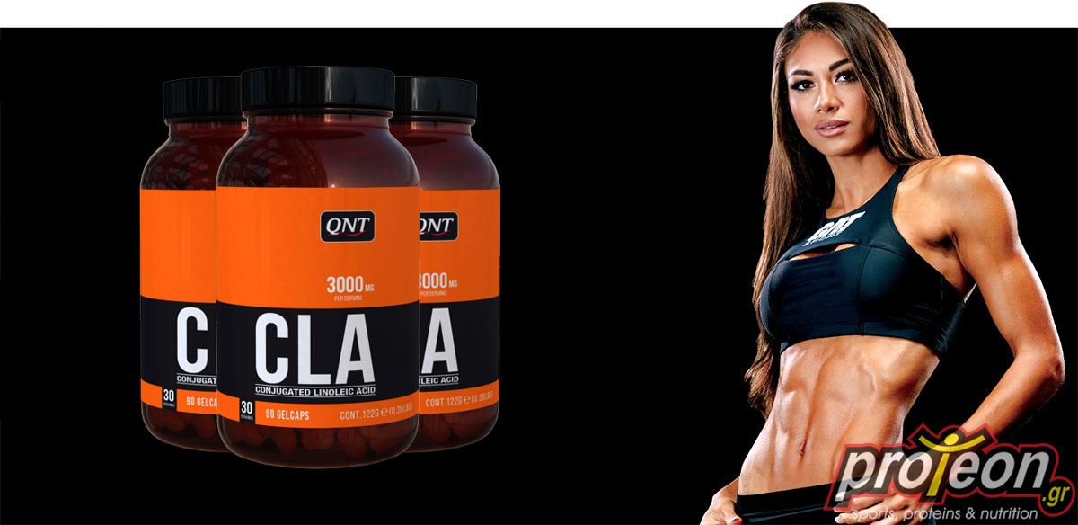 Λιποδιαλύτες / Διαχείριση Βάρους: CLA 90 gelcaps