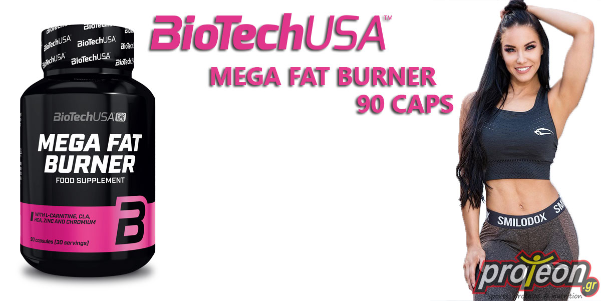 PinkFit - ΜΗ Θερμογεννετικοί - Fat Burners - Mega Fat Burner 90 tablets